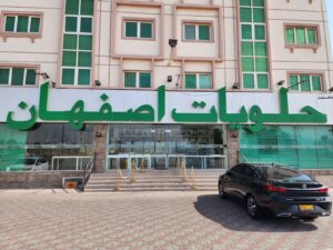 Best Cake Shop Oman | Buy Sweets in Muscat | Isfahan Sweets